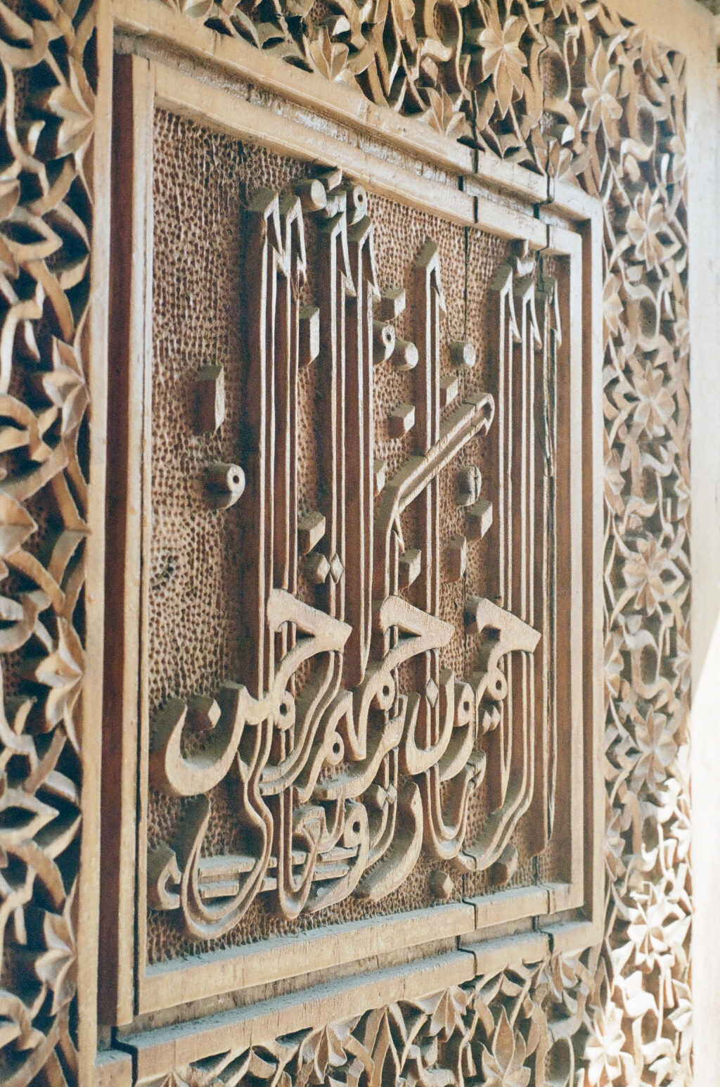 Samarkand, FIlm, Colours | Anton Shoots